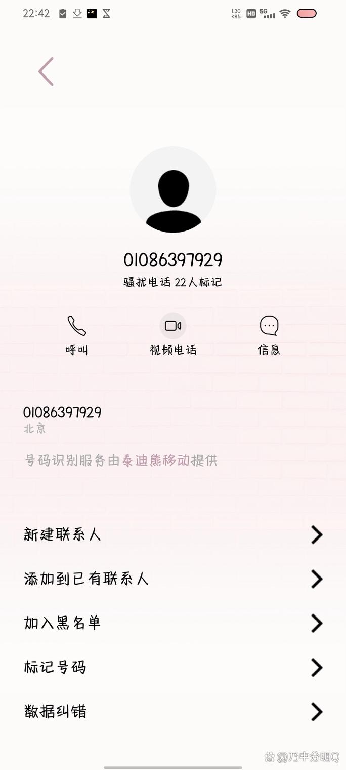 iphone嘟嘟嘟三声自动挂断图标