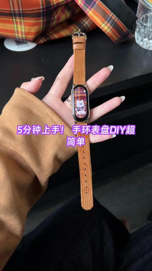 手环上飞机被没收了