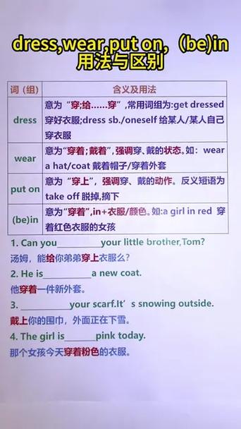 be basic on 和 be based on图标