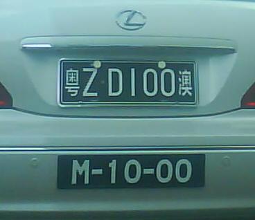 澳门·澳门7788玩牌下载图标