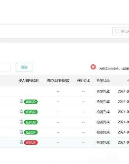 银行卡为什么变成风险账户图标