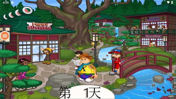 寿司店无限金币版截图