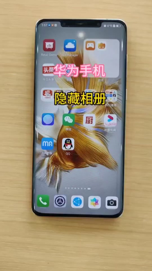 荣耀隐藏相册不见了图标