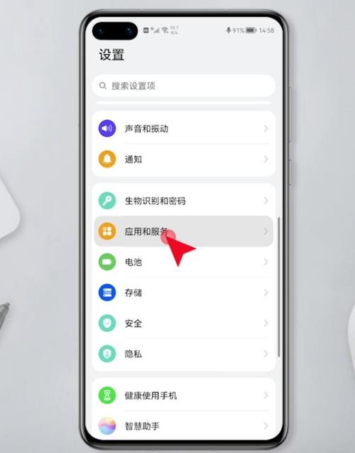 oppo麦克风权限在哪里关闭图标