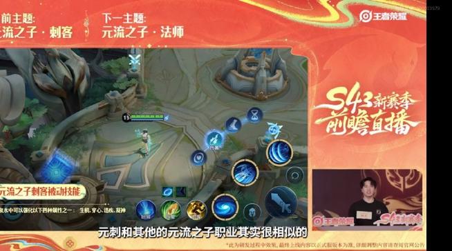 王者时空之境一个赛季能充能几次