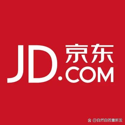 京东1688截图