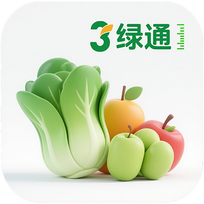 收费站绿通查验APP图标