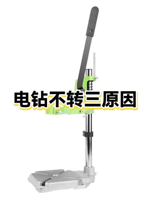 手电钻一下正常一下不转是什么问题截图