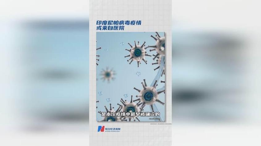充电线会有病毒吗图标