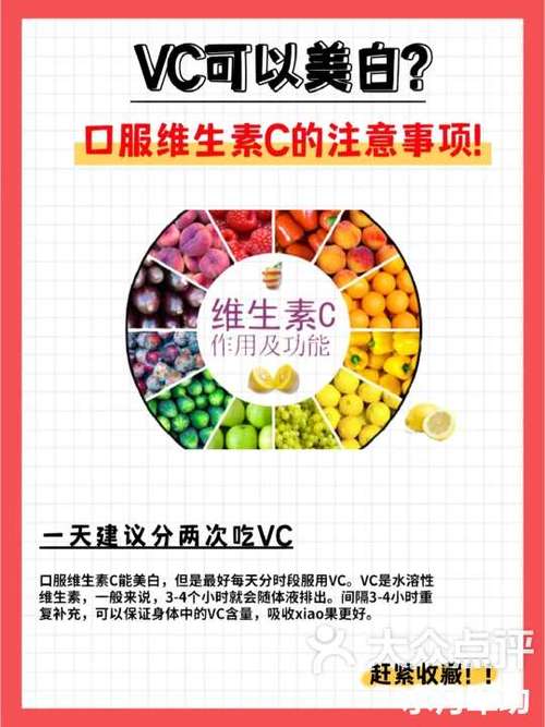vc使用方法及注意事项截图