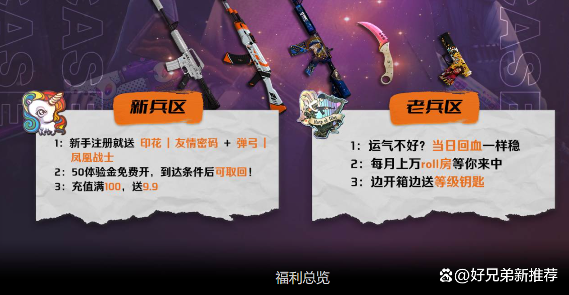 csgo91开箱网站图标