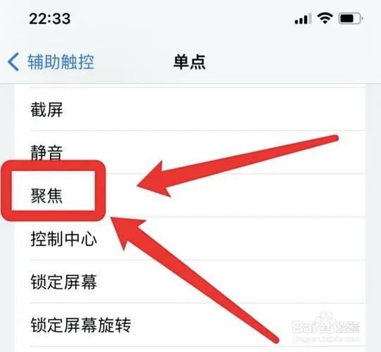 苹果手机不能拍照怎么回事