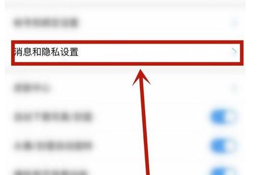 怎样关闭图标上的红点图标