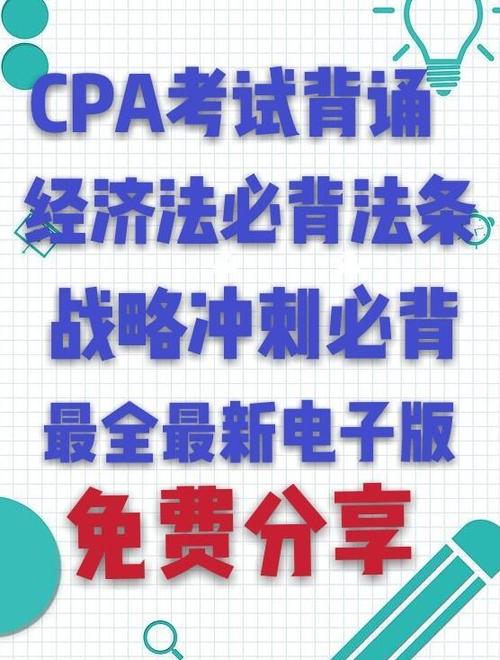 注会的书每年几月份出图标