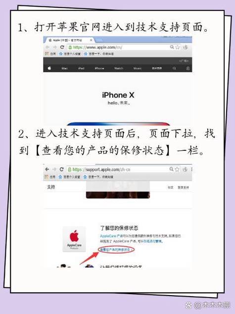 华为官网查询激活时间图标