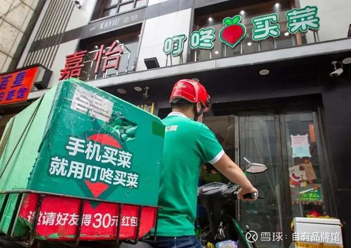 叮咚智还和叮咚租车图标