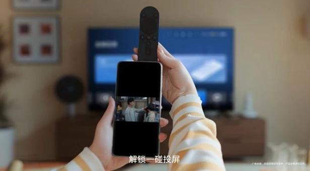 华为手机如何当电视遥控器使用图标