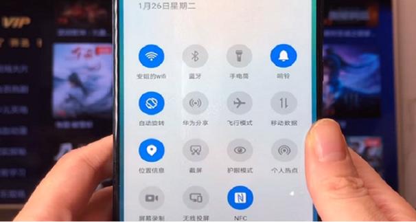如何用华为手机控制华为电视图标