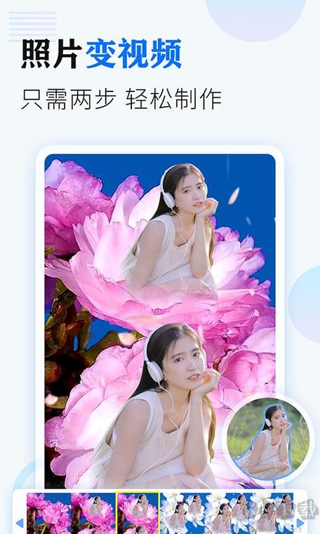 制作合影照片软件app