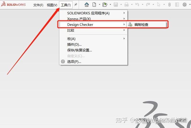 solidworks怎么导入工程图模板图标