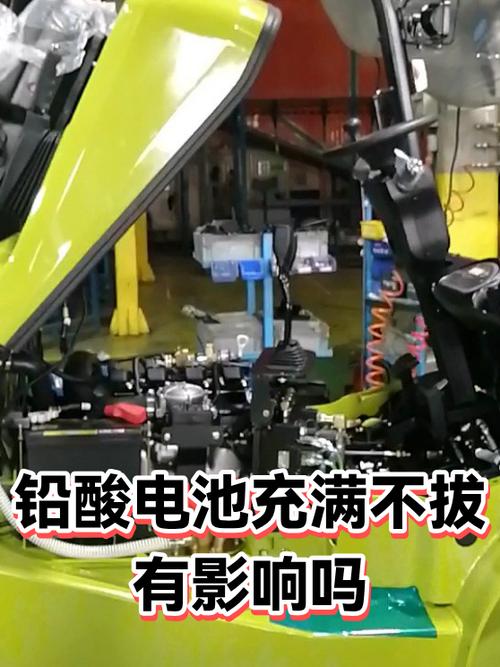 手机电充满了不拔会有影响吗图标