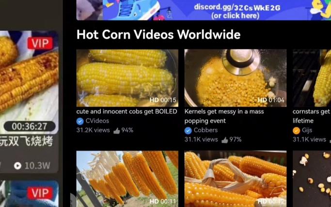 玉米采购网站图标