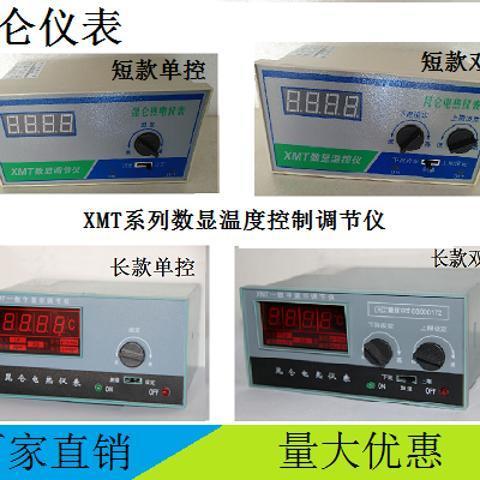温度调节控制器图标