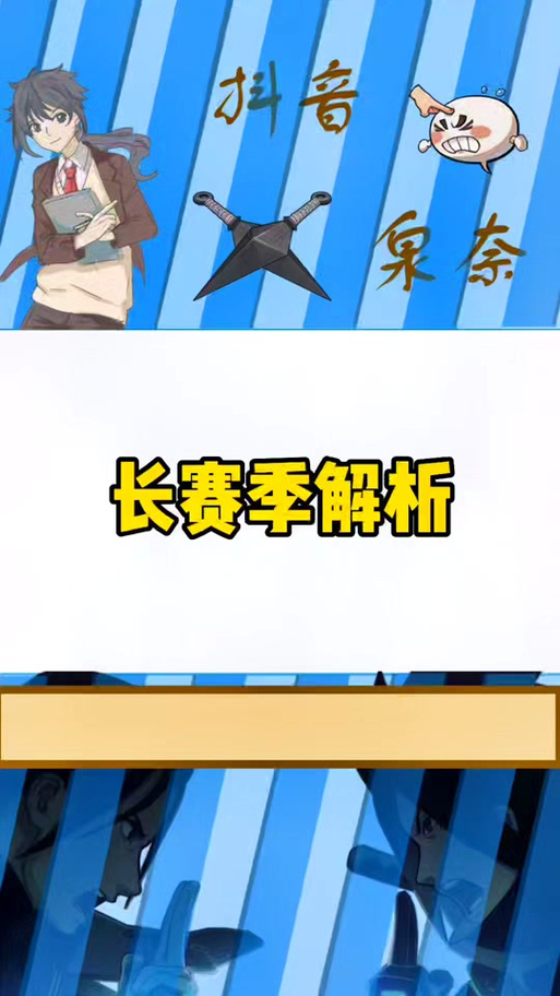 火影连点器刷周胜怎么设置图标