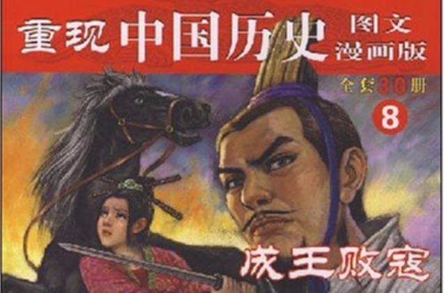 百度怎么找回删除历史记录图标