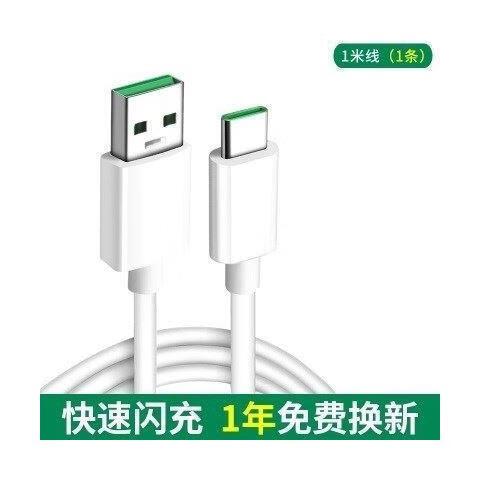 oppoa93充电线型号图标