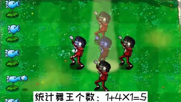 植物大战僵尸可以召唤僵尸的版本