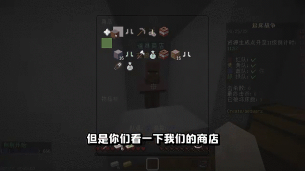 怎么给木棍击退效果图标