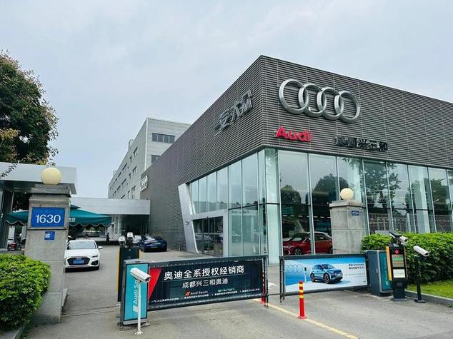 石家庄奥迪4s店地址及电话号码图标