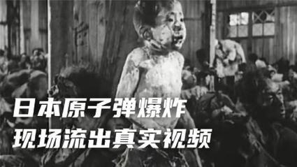 原子弹爆炸视频图标