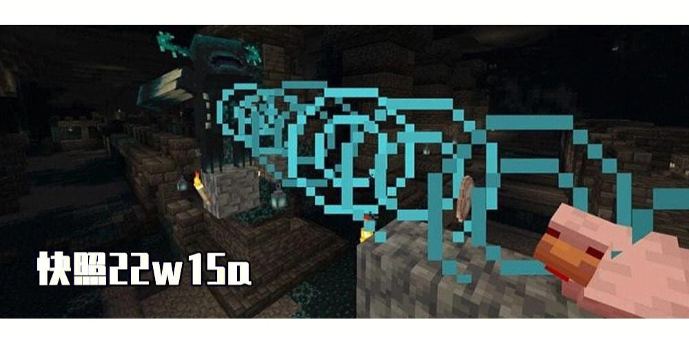 minecraft正确发音图标