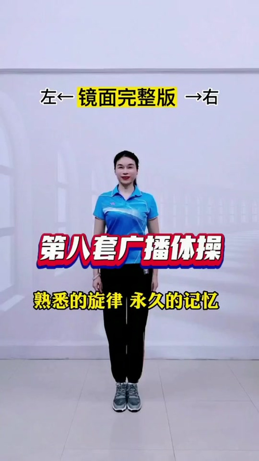 第十一套广播标准版原版视频图标