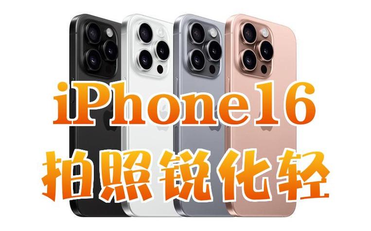 iphone拍照锐化图标