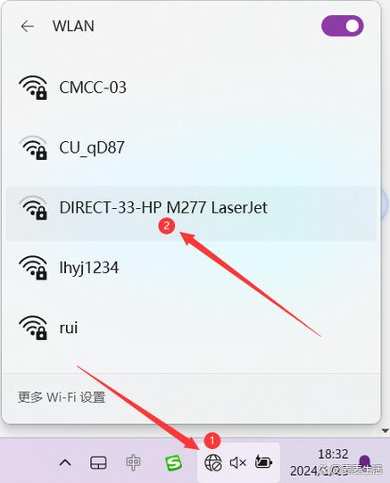 华硕笔记本如何连接wifi图标