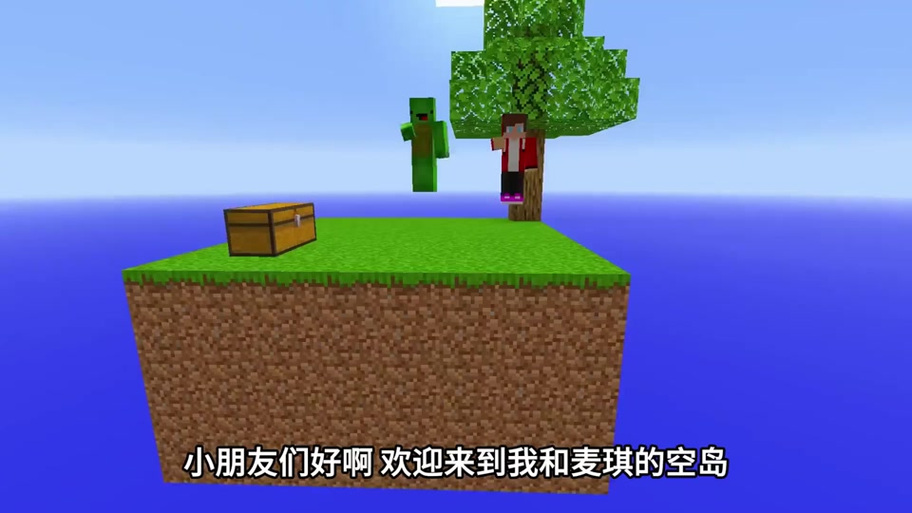 女仆空岛生存全集一口气看完图标