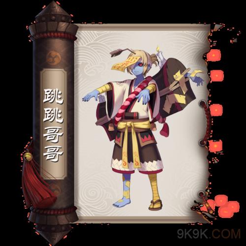 神秘妖怪蜡烛棺材图标