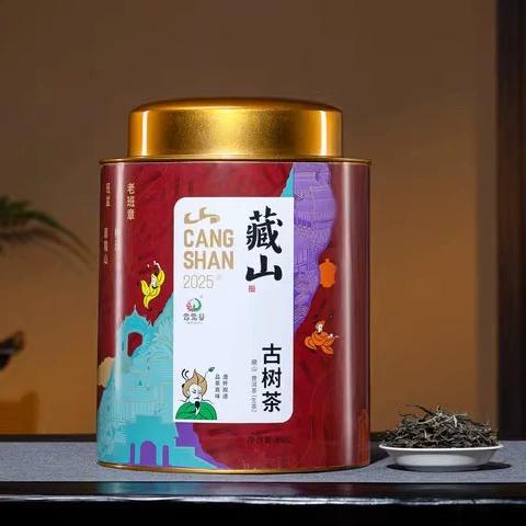 云元谷普洱茶官网截图