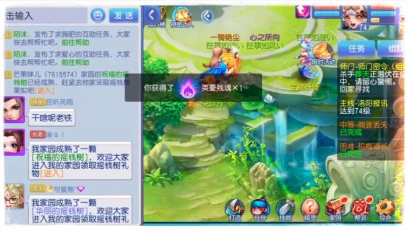 无限资源手游破解版图标