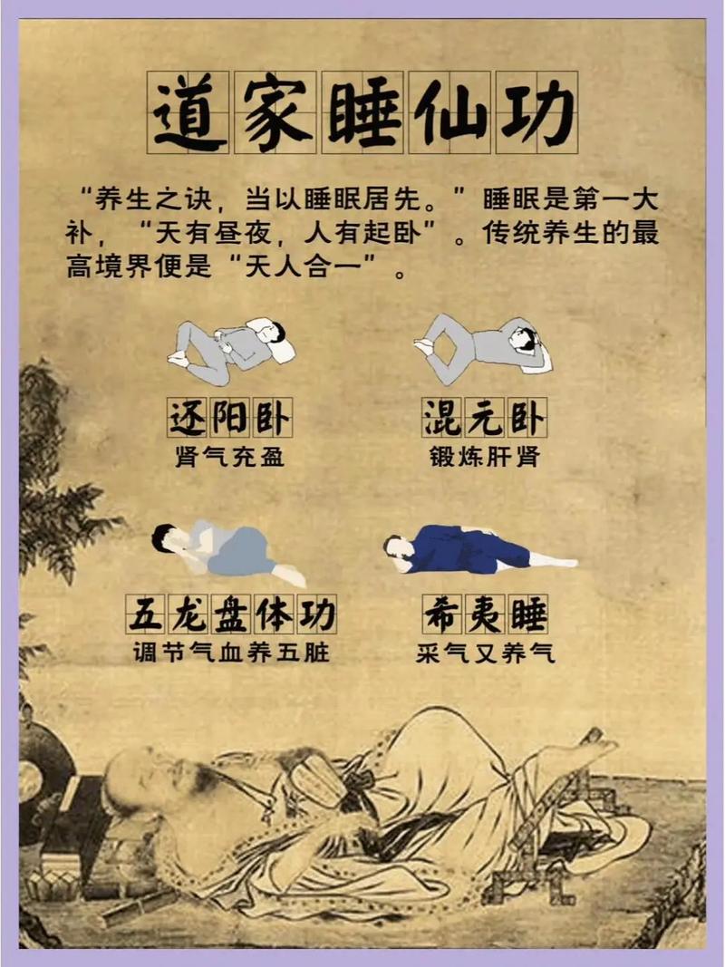懒人修仙传资料站图标