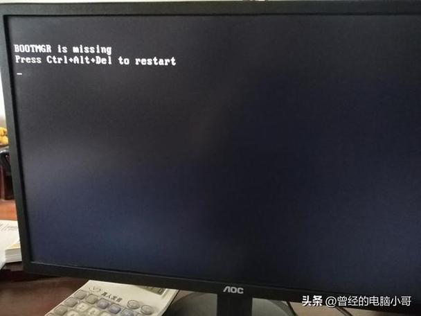 笔记本电脑开机密码错误截图