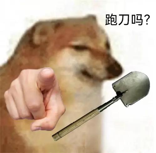 暗区突围卸载表情包图标