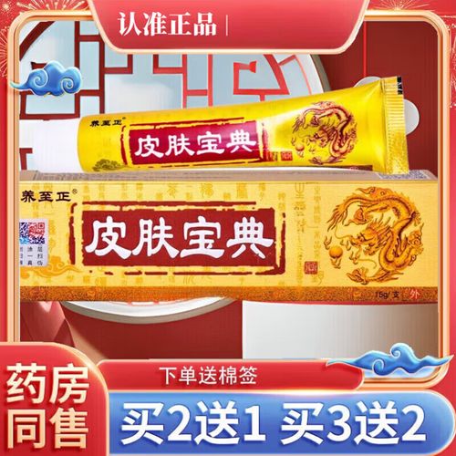 awm的皮肤图片大全图标