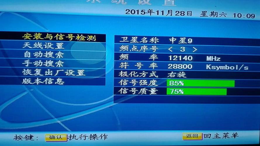 小锅盖电视怎么不显示图标