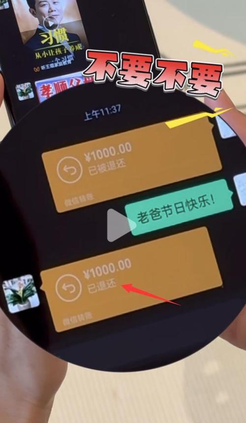 微信延迟到账如何撤回转账图标