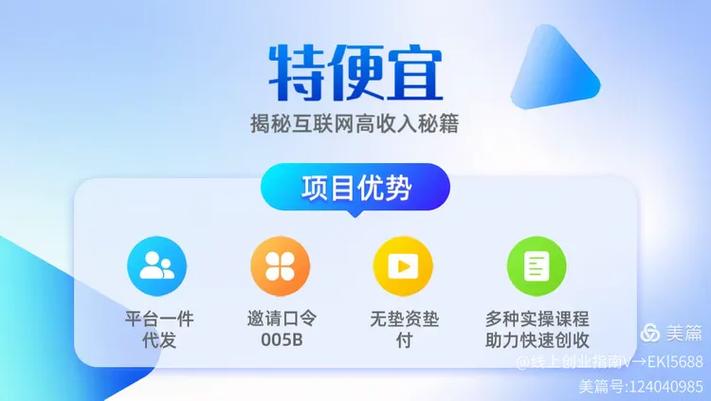 掘金邀请码图标