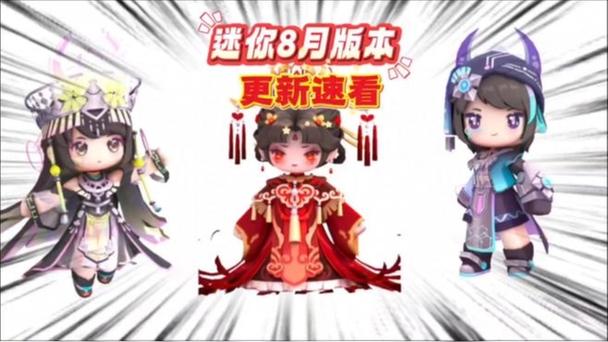 迷你世界更新了多少版本图标
